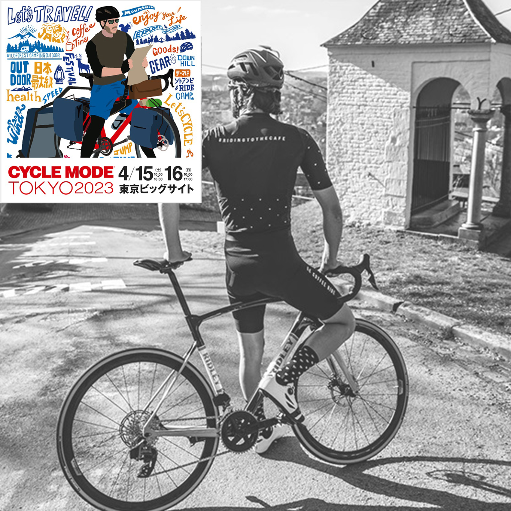 CYCLE MODE TOKYO 2023にRIDLEYが出展 | ニュース｜ミズタニ自転車株式会社