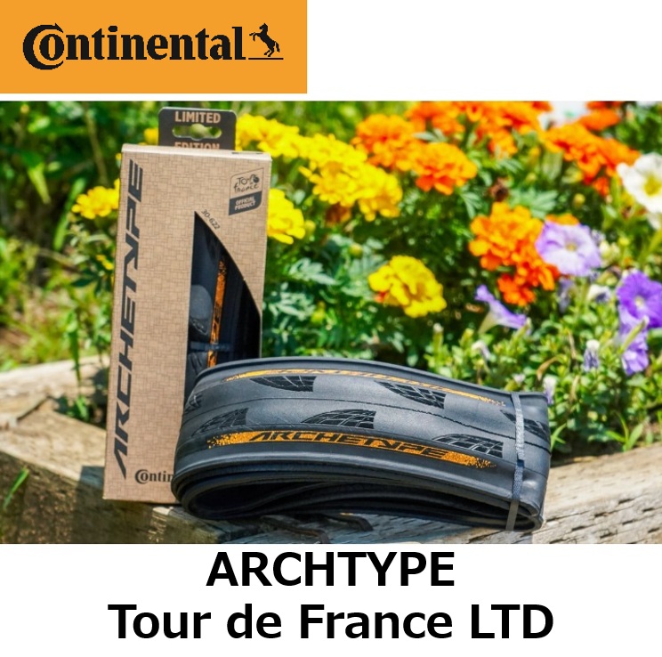 cyclowired.jpで【Continental】ARCHTYPE Tour de France LTDのインプレッション記事が紹介されました！｜ミズタニ自転車株式会社